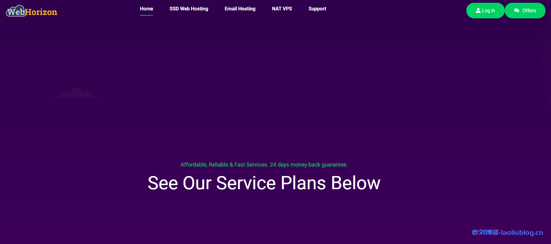 WebHorizon新加坡NAT VPS：$1.1/月/1核/256MB内存/5GB NVMe空间/250GB月流量/1Gbps端口/KVM-老刘博客