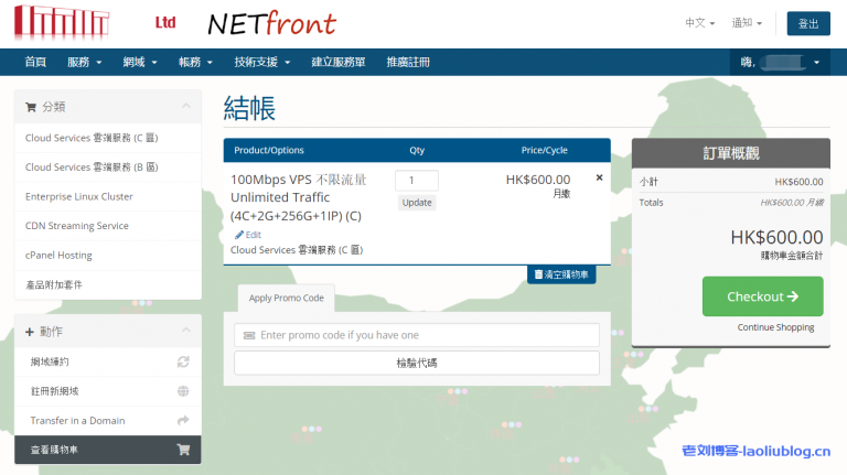 Netfront香港VPS：三网直连，香港原生IP，100M国内优化带宽不限流，解锁港区奈菲，4C4G256G仅550.7元/月-老刘博客